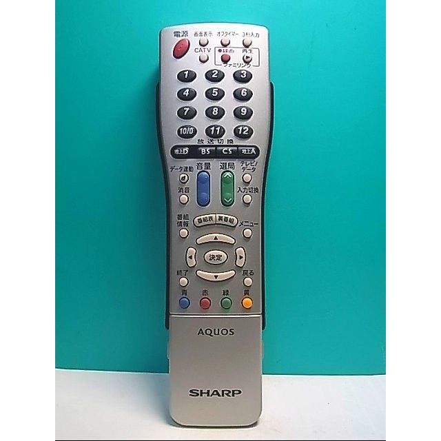 S141-120★シャープ SHARP★テレビリモコン★GA765WJSA★即日発送！保証付！即決！ : s141-120 : マコトサービス - 通販 - Yahoo!ショッピング
