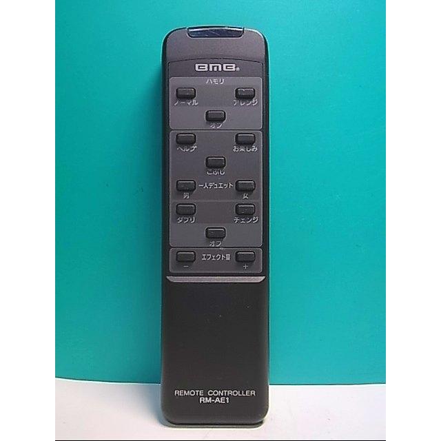 S141-670★BMB★カラオケリモコン★RM-AE1★即日発送！保証付！即決！ : マコトサービス - 通販 - Yahoo!ショッピング