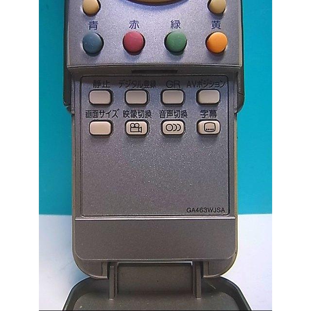 S142-083★シャープ SHARP★テレビリモコン★GA463WJSA★即日発送！保証付！即決！ : マコトサービス - 通販 - Yahoo!ショッピング