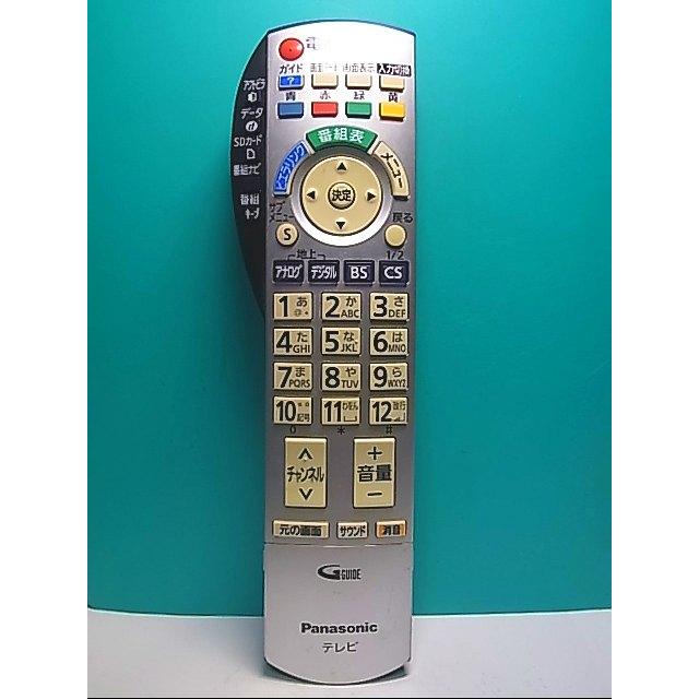 S142-150★パナソニック Panasonic★テレビリモコン★N2QAYB000201★即日発送！保証付！即決！ : マコトサービス - 通販 - Yahoo!ショッピング