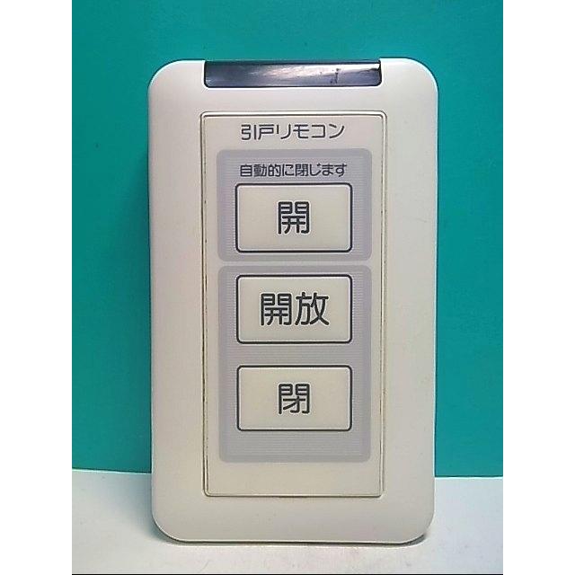 S142-167★National★引戸リモコン★MJAJ★即日発送！保証付！即決！ : マコトサービス - 通販 - Yahoo!ショッピング