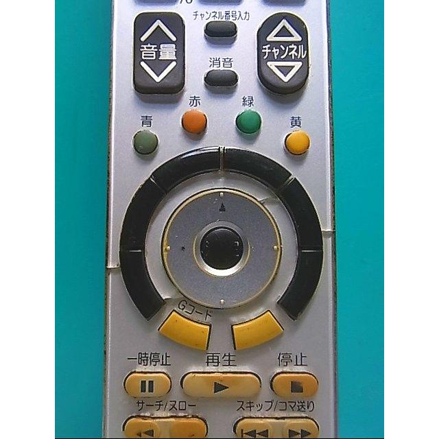 S142-184★日立 HITACHI★デジタルテレビリモコン★C-RN2★即日発送！保証付！即決！ : マコトサービス - 通販 - Yahoo!ショッピング