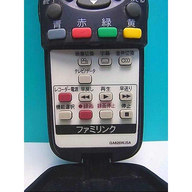 S142-622★シャープ SHARP★テレビリモコン★GA826WJSA★即日発送！保証付！即決！ : s142-622 : マコトサービス - 通販 - Yahoo!ショッピング