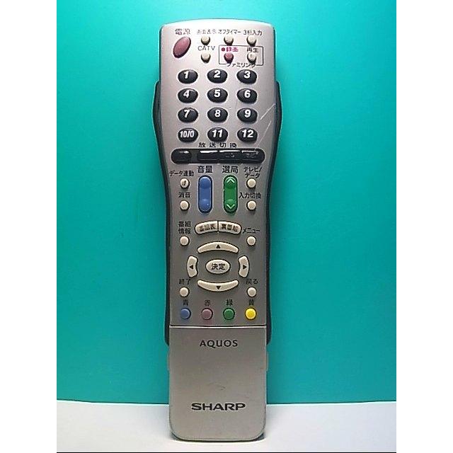 S142-728★シャープ SHARP★テレビリモコン★GA812WJSA★即日発送！保証付！即決！ : s142-728 : マコトサービス - 通販 - Yahoo!ショッピング