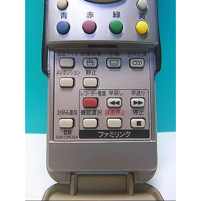 S142-728★シャープ SHARP★テレビリモコン★GA812WJSA★即日発送！保証付！即決！ : s142-728 : マコトサービス - 通販 - Yahoo!ショッピング
