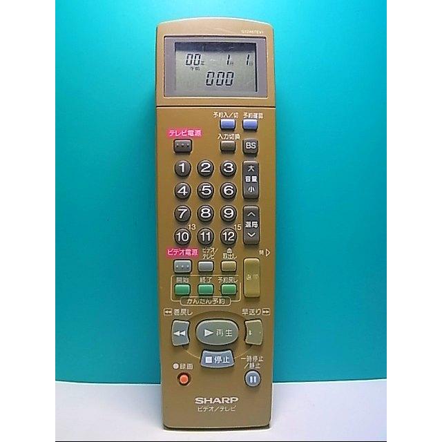 S142-789★シャープ SHARP★ビデオ・テレビリモコン★G1246TEV1★即日発送！保証付！即決！ : マコトサービス - 通販 - Yahoo!ショッピング