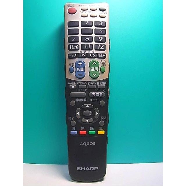 S143-002★シャープ SHARP★テレビリモコン★GA821WJSA★即日発送！保証付！即決！ : s143-002 : マコトサービス - 通販 - Yahoo!ショッピング
