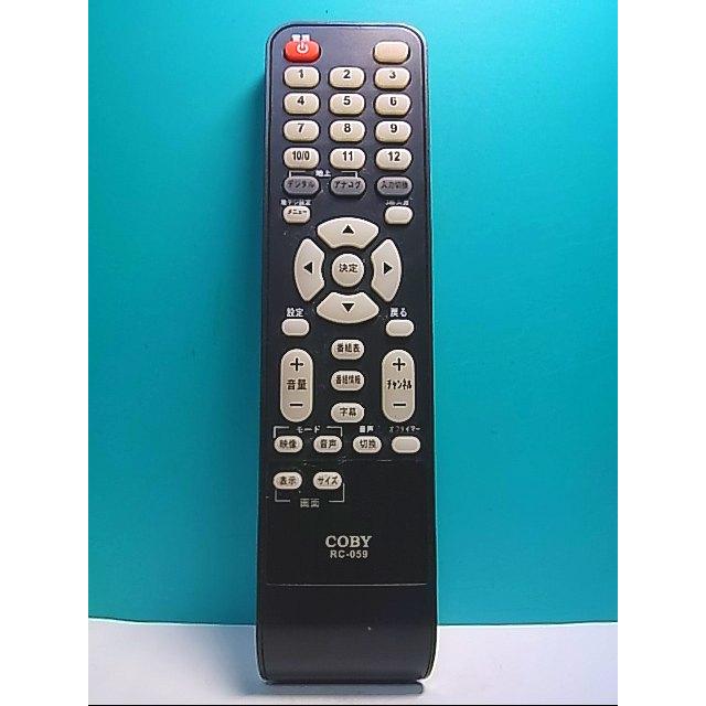 S143-156★COBY★テレビリモコン★RC-059★即日発送！保証付！即決！ : マコトサービス - 通販 - Yahoo!ショッピング