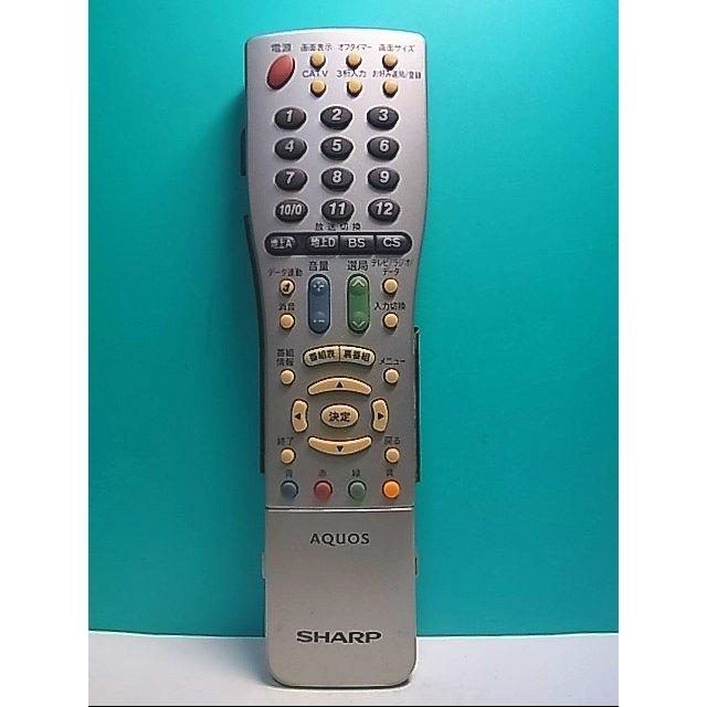 S143-710★シャープ SHARP★テレビリモコン★GA465WJSA★即日発送！保証付！即決！ : マコトサービス - 通販 - Yahoo!ショッピング