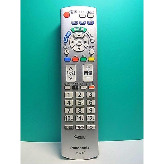 S144-061★パナソニック Panasonic★テレビリモコン★N2QAYB000569★即日発送！保証付！即決！ : マコトサービス - 通販 - Yahoo!ショッピング