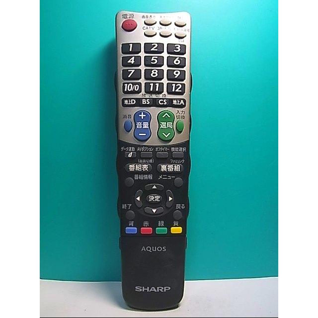 S144-344★シャープ SHARP★テレビリモコン★GA826WJSA★即日発送！保証付！即決！ : マコトサービス - 通販 - Yahoo!ショッピング