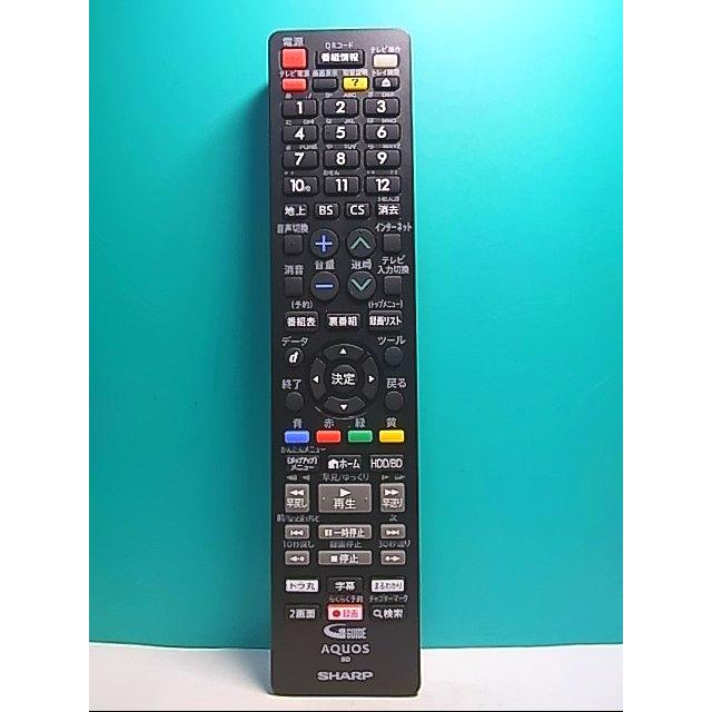 S145-272★シャープ SHARP★テレビリモコン★GB309PA★蓋無 即日発送！保証付！即決！ : マコトサービス - 通販 - Yahoo!ショッピング