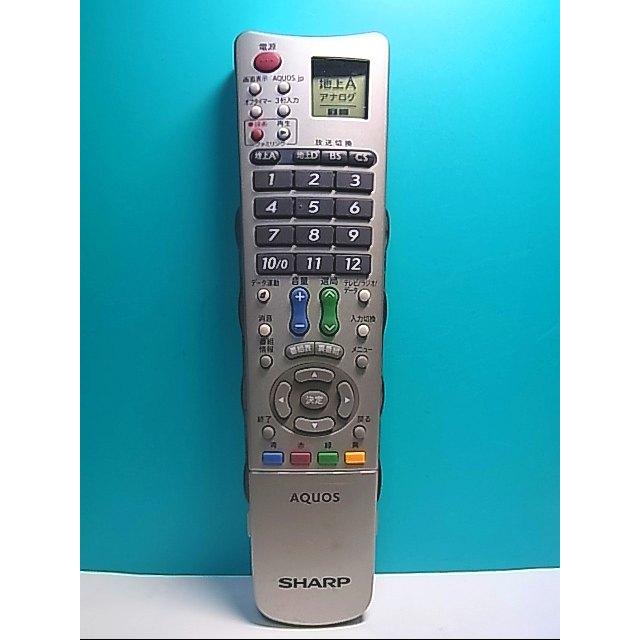 S146-639★シャープ SHARP★液晶テレビリモコン★GA615WJSA★即日発送！保証付！即決！ : マコトサービス - 通販 - Yahoo!ショッピング