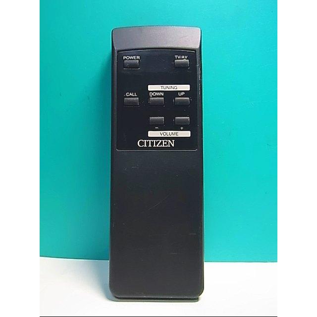 S146-980★CITIZEN★テレビ・AVリモコン★型番不明★即日発送！保証付！即決！ : マコトサービス - 通販 - Yahoo!ショッピング
