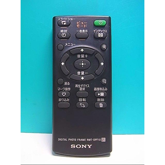S147-147★ソニー SONY★デジタルフォトフレームリモコン★RMT-DPF10★即日発送！保証付！即決！ : s147-147 ...