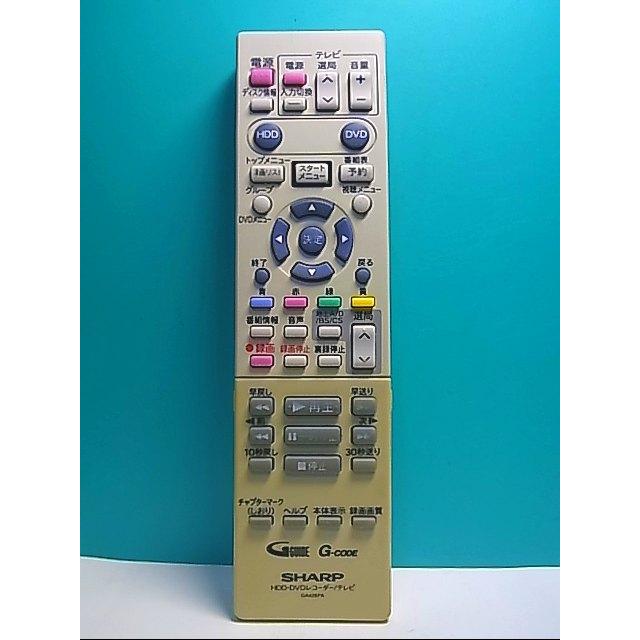 S147-166★シャープ SHARP★HDD・DVD・テレビリモコン★GA426PA★即日発送！保証付！即決！ : マコトサービス - 通販 - Yahoo!ショッピング