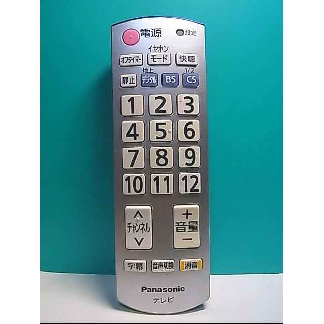 S147-531★パナソニック Panasonic★テレビリモコン★N2QAYB000483★即日発送！保証付！即決！ : マコトサービス ...