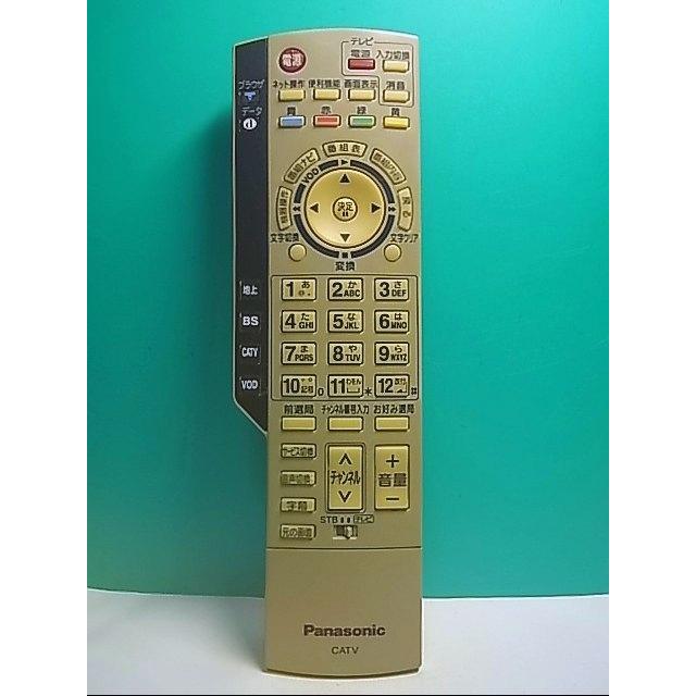 S147-733★パナソニック Panasonic★CATVリモコン★EUR7630ZW0 EUR7630ZWO★即日発送！保証付！即決 ...