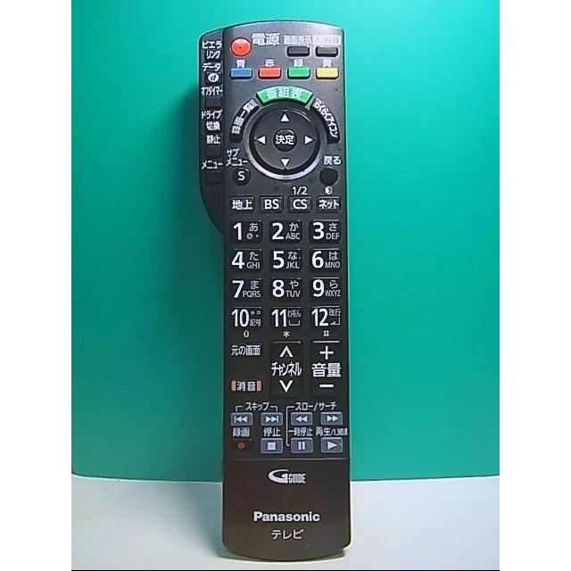 S147-851★パナソニック Panasonic★テレビリモコン★N2QAYB000588★即日発送！保証付！即決！ : マコトサービス ...