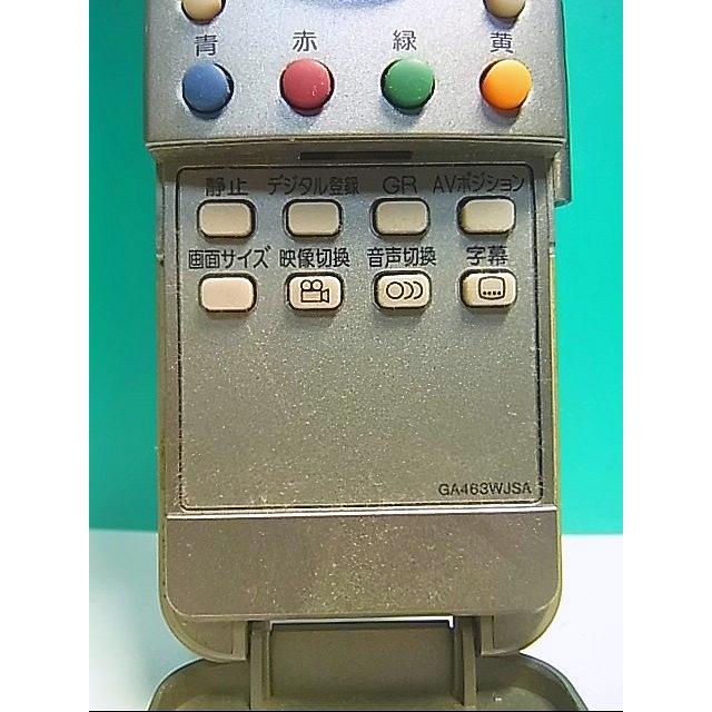 S148-059★シャープ SHARP★テレビリモコン★GA463WJSA★即日発送！保証付！即決！ : マコトサービス - 通販 - Yahoo!ショッピング