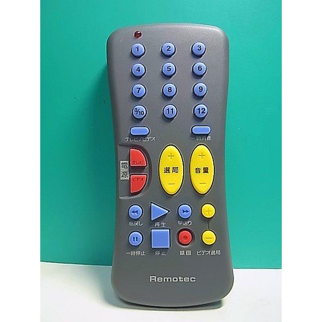 S149-705★Remotec★テレビ・ビデオリモコン★型番不明★即日発送！保証付！即決！ : マコトサービス - 通販 - Yahoo!ショッピング