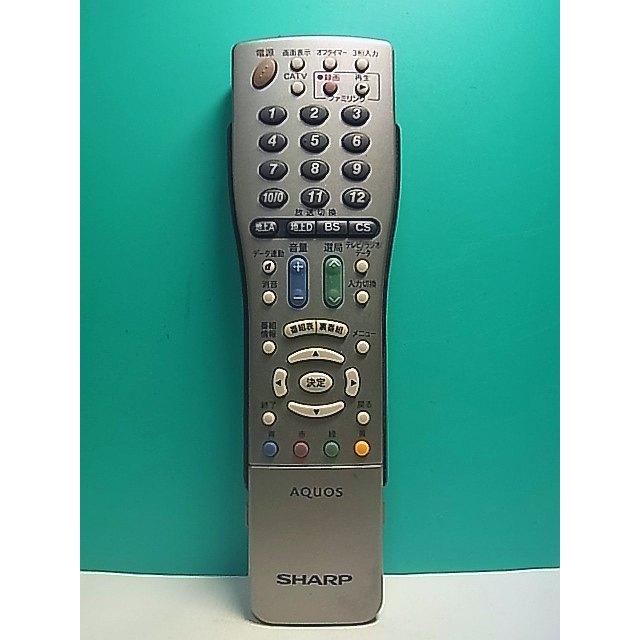 S149-818★シャープ SHARP★テレビリモコン★GA567WJSA★即日発送！保証付！即決！ : マコトサービス - 通販 ...