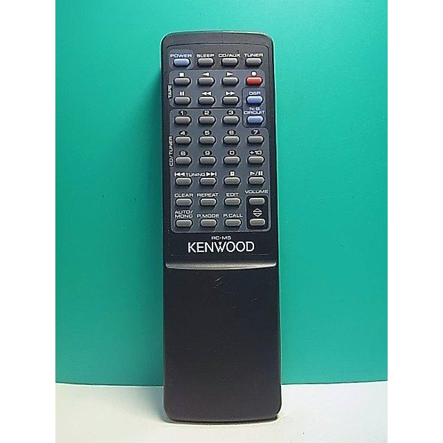 S149-856★ケンウッド KENWOOD★オーディオリモコン★RC-M5★即日発送！保証付！即決！ : マコトサービス - 通販 - Yahoo!ショッピング