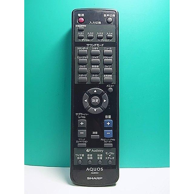 S150-735★シャープ SHARP★オーディオリモコン★GA663WJSA★即日発送！保証付！即決！ : マコトサービス - 通販 ...