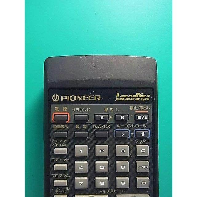 S150-812★パイオニア Pioneer★LDリモコン★CU-CLD089★即日発送！保証付！即決！ : マコトサービス - 通販 - Yahoo!ショッピング