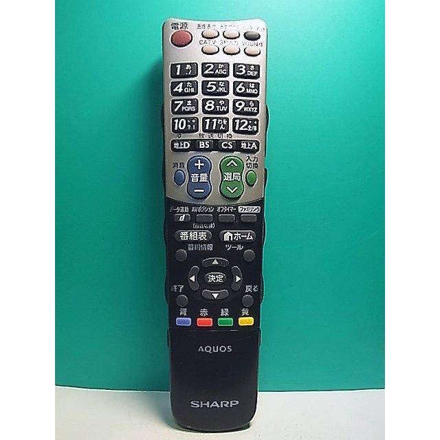 S150-904★シャープ SHARP★テレビリモコン★GA824WJSA★即日発送！保証付！即決！ : マコトサービス - 通販 - Yahoo!ショッピング
