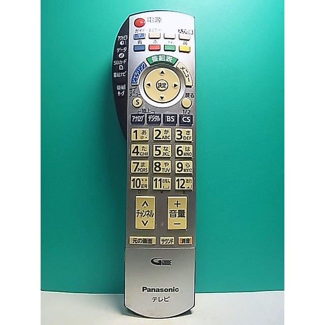 S151-095★パナソニック Panasonic★テレビリモコン★N2QAYB000201★即日発送！保証付！即決！ : マコトサービス ...