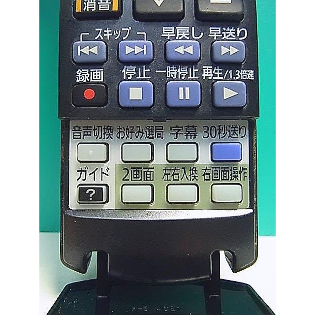 S151-665★パナソニック Panasonic★テレビリモコン★N2QAYB000733★即日発送！保証付！即決！ : s151-665 : マコトサービス - 通販 - Yahoo!ショッピング