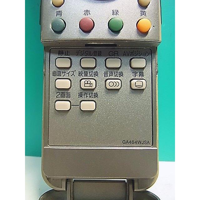 S151-762★シャープ SHARP★テレビリモコン★GA464WJSA★即日発送！保証付！即決！ : マコトサービス - 通販 - Yahoo!ショッピング