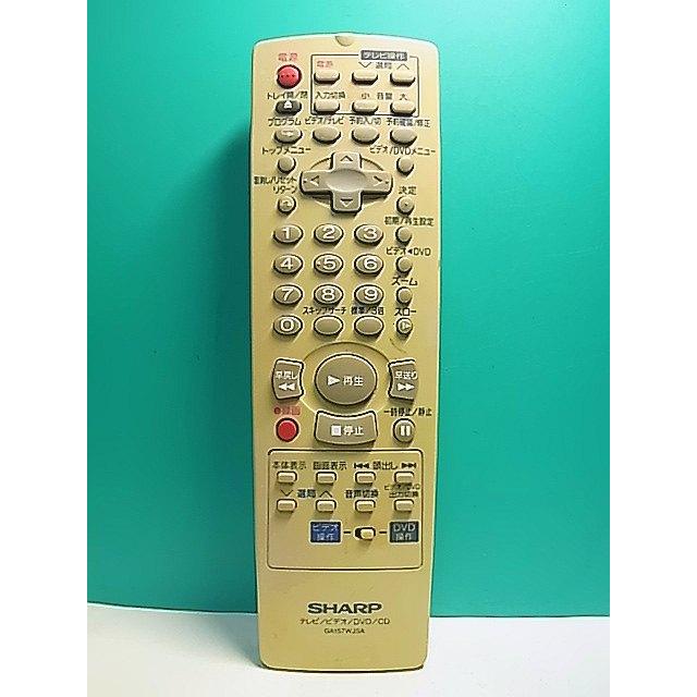 S151-940★シャープ SHARP★DVD・ビデオリモコン★GA157WJSA★即日発送！保証付！即決！ : マコトサービス - 通販 ...