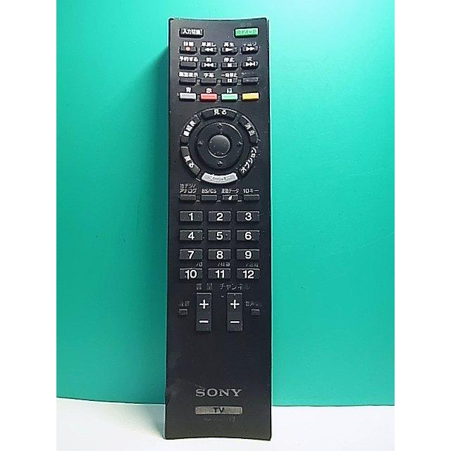 S151-952★ソニー SONY★テレビリモコン★RM-JD020★即日発送！保証付！即決！ : マコトサービス - 通販 - Yahoo ...
