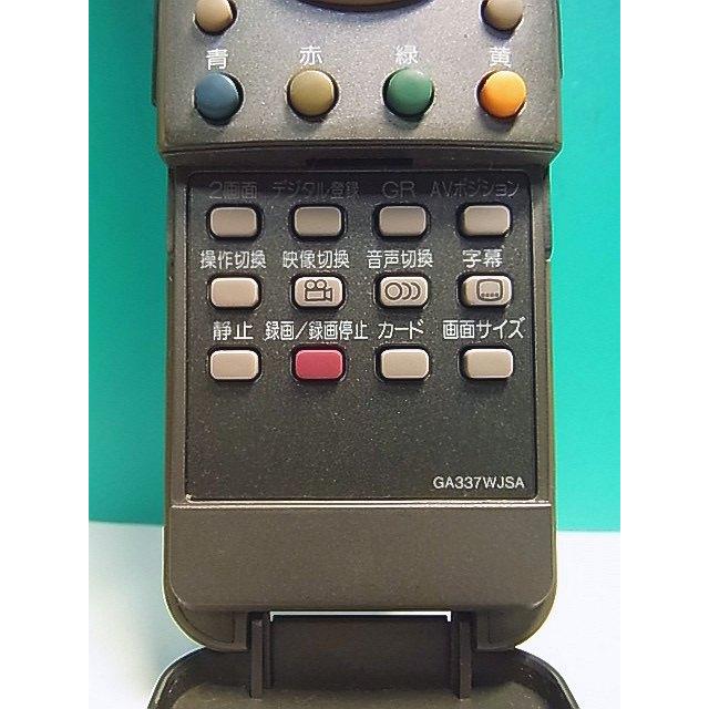 S152-036★シャープ SHARP★テレビリモコン★GA337WJSA★即日発送！保証付！即決！ : マコトサービス - 通販 - Yahoo!ショッピング