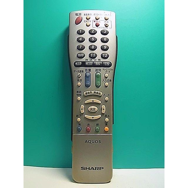 S152-141★シャープ SHARP★テレビリモコン★GA661WJSA★即日発送！保証付！即決！ :s152-141:マコトサービス - 通販 - Yahoo!ショッピング
