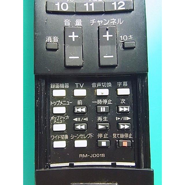 S152-461★ソニー SONY★テレビリモコン★RM-JD018★即日発送！保証付！即決！ : s152-461 : マコトサービス - 通販 - Yahoo!ショッピング