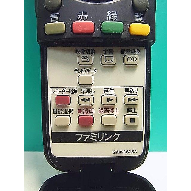 S152-515★シャープ SHARP★テレビリモコン★GA826WJSA★蓋無 即日発送！保証付！即決！ : マコトサービス - 通販 - Yahoo!ショッピング