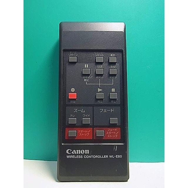 S152-542★キャノン Canon★ビデオカメラリモコン★WL-E80★即日発送！保証付！即決！ : マコトサービス - 通販 - Yahoo!ショッピング