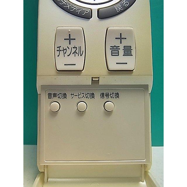 S152-687★ビクター Victor★テレビリモコン★RM-C2130★即日発送！保証付！即決！ : マコトサービス - 通販 - Yahoo!ショッピング