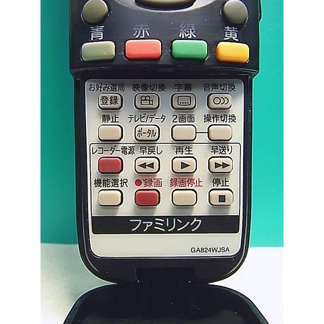 S152-834★シャープ SHARP★テレビリモコン★GA824WJSA★即日発送！保証付！即決！ : マコトサービス - 通販 - Yahoo!ショッピング