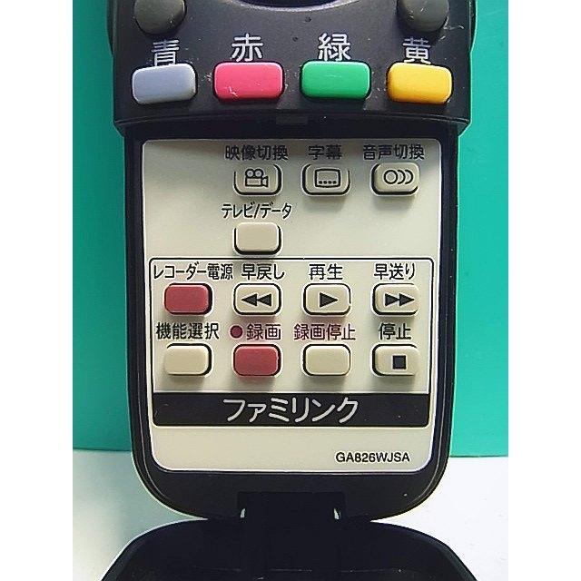 S152-936★シャープ SHARP★テレビリモコン★GA826WJSA★即日発送！保証付！即決！ : マコトサービス - 通販 - Yahoo!ショッピング