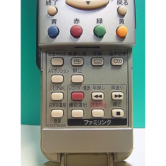 S152-993★シャープ SHARP★テレビリモコン★GA661WJSA★即日発送！保証付！即決！ : マコトサービス - 通販 - Yahoo!ショッピング