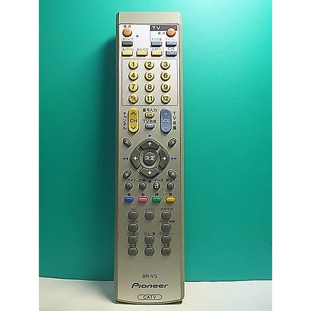 S153-100★パイオニア Pioneer★CATVリモコン★BR-V3★即日発送！保証付！即決！ : マコトサービス - 通販 - Yahoo!ショッピング