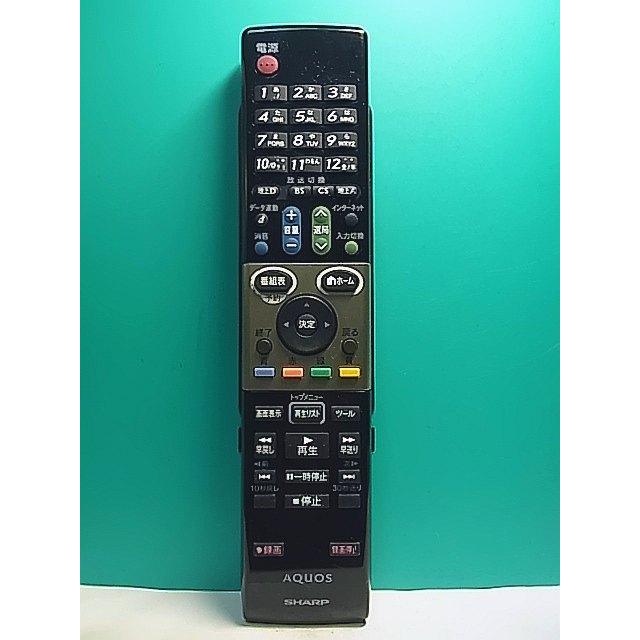 S154-022★シャープ SHARP★テレビリモコン★GA863WJSA★即日発送！保証付！即決！ : マコトサービス - 通販 ...