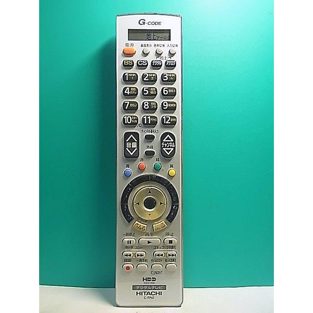 S154-103★日立 HITACHI★デジタルテレビリモコン★C-RN2★即日発送！保証付！即決！ : マコトサービス - 通販 ...