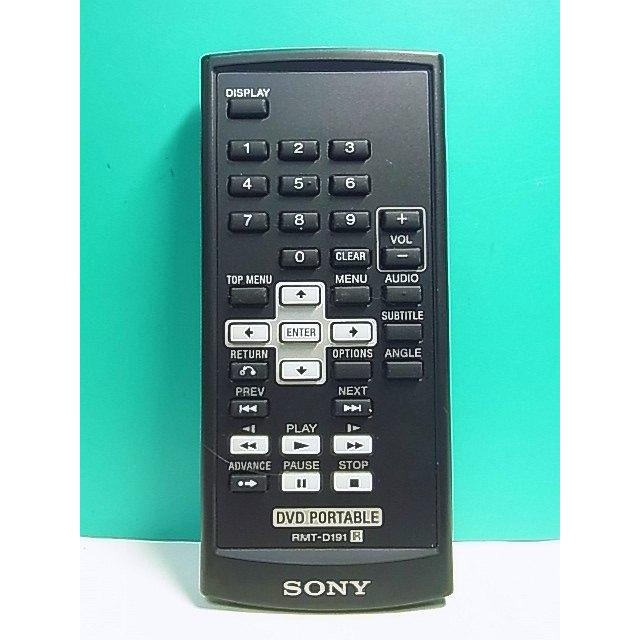 S154-294★ソニー SONY★DVDポータブルリモコン★RMT-D191★即日発送！保証付！即決！ : マコトサービス - 通販 ...