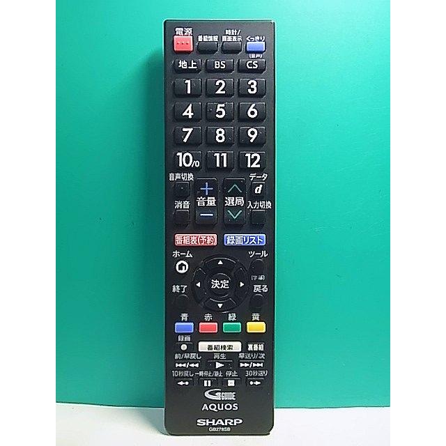 S154-511★シャープ SHARP★テレビリモコン★GB278SB★即日発送！保証付！即決！ : マコトサービス - 通販 - Yahoo ...