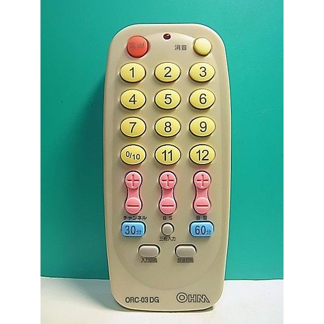 S154-660★OHM★各社共通ビデオ・DVDリモコン★ORC-03 DG★即日発送！保証付！即決！ : マコトサービス - 通販 ...
